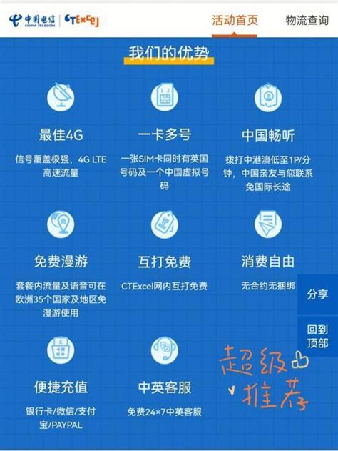 500gb流量卡怎么选？看完这篇文章就够了！ 有卡网