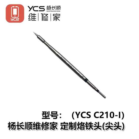Ycs C210 I Bit Mm Tools Mobile Mischief Store