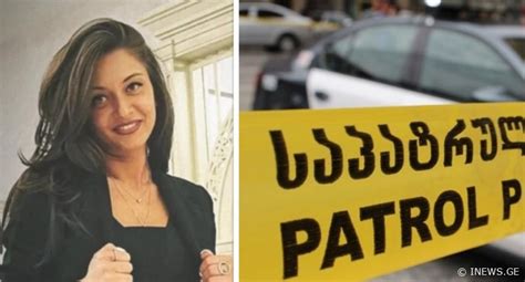 ყოფილი ცოლი მოკლა და ცხედარი ხევში გადააგდო საზარელი მკვლელობა თბილისში