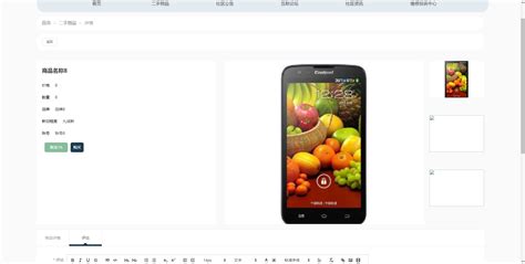 基于nodejs实现的社区邻里互助系统的设计与实现 Csdn博客