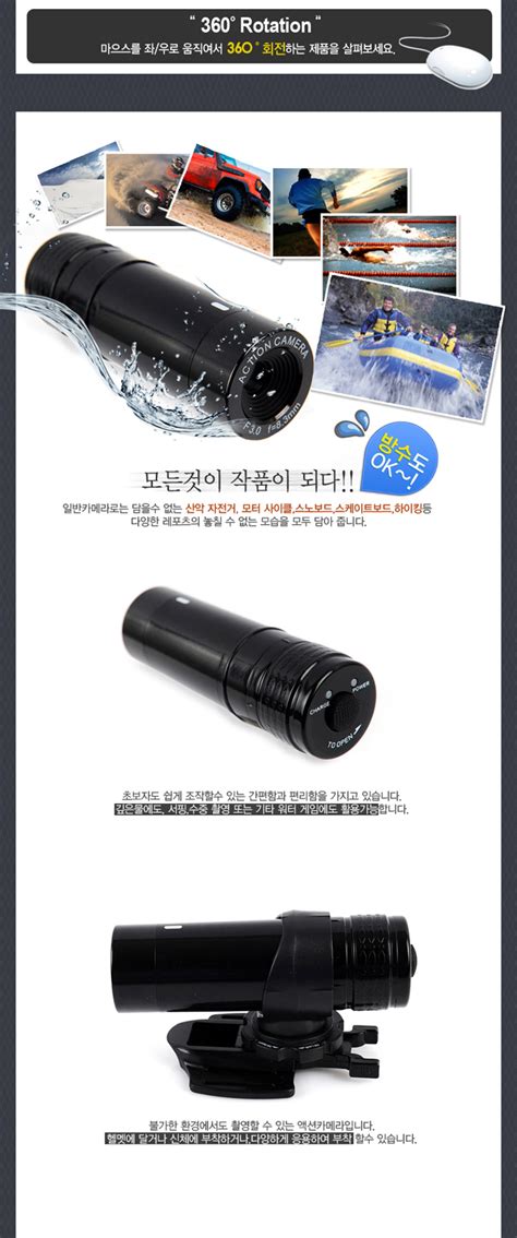 방수 액션 카메라 로봇 자전거 자동차 휴대용 Nt19 디바이스마트