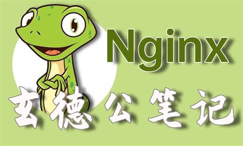 Nginx使用keepalived做高可用 Ew帮帮网