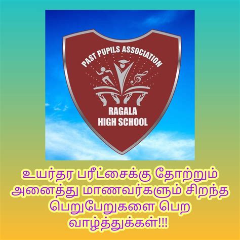 Ragala High School Ppa Home Facebook