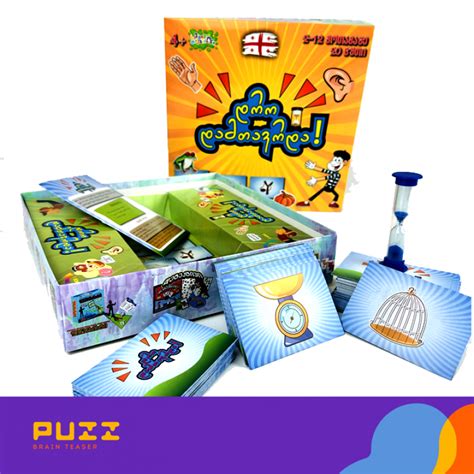 დრო დამთავრდა სამაგიდო თამაში Puzz Ge