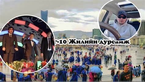 Харьцуулалт “Арван жилийн дурсамж” дууг хэн сайн амьдруулсан бэ ТАС МН