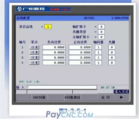 How To Set Reference Point On GSK 218MC