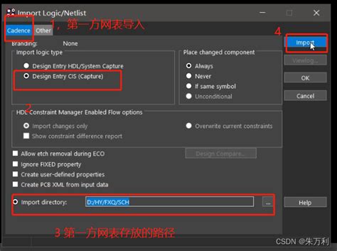 Cadence Allegro 174学习记录开始08 Orcad原理图和allegro Pcb进行网表同步和错误解析orcad和allegro怎么关联同步 Csdn博客