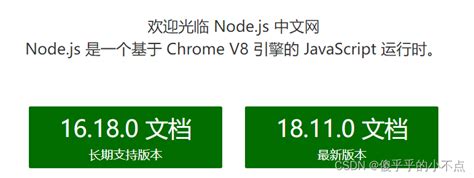 node js后端开发指南 csdn博客