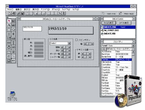 Webページのフォームをより便利に CodeZine記事 MESCIUS devlog メシウス株式会社