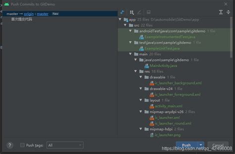 Android Studio中使用Git androidstudio git CSDN博客