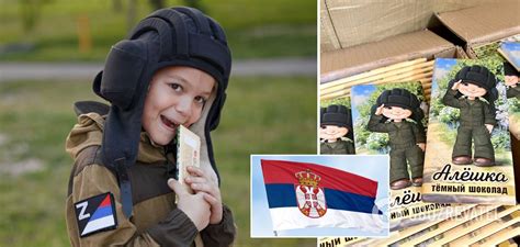 В РФ опозорились рекламой шоколада Алешка с мальчиком в военной форме с ...