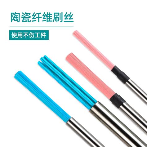 小孔研磨抛光去毛刺利器：粉色蓝色刷陶瓷纤维刷交叉孔去毛刺刷，细节控必备神器！ 其他磨具 淘宝百科网