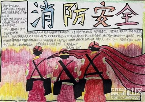 119消防安全手抄报简单又漂亮集锦10张