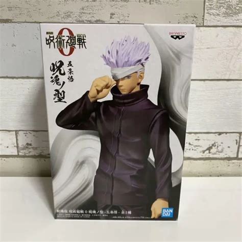 Satoru Gojo Jujutsu Kaisen The Movie Jukon No Kata Dxf Banpresto Hot