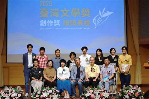 2023臺灣文學獎創作獎贈獎多語並陳 母語文學豐收 新頭條 Thehubnews