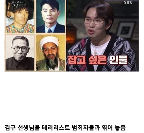 블라인드 블라블라 Sbs지적수준