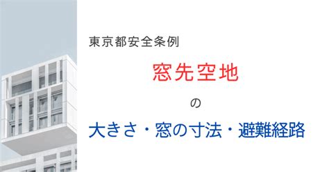 建築基準法になぜ代執行の規定がある？代執行法との関係は？過去の文献を調べてみた！ 建築基準法のトリセツ 立法趣旨と実務をわかりやすく解説