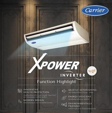 แอร์ Carrier แบบแขวนใต้ฝ้า Chonburielectricair