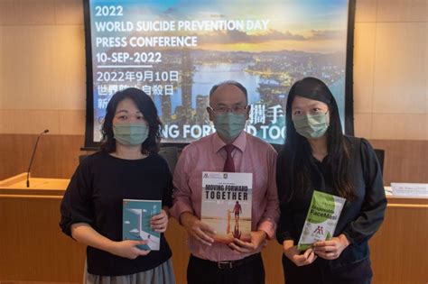 The University Of Hong Kong On Linkedin 世界防止自殺日 香港大學