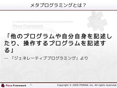 How To Create Custom Dsls By Php