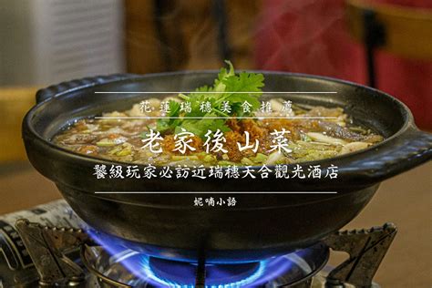 瑞穗一日遊｜來去渡假村泡湯乳牛餵食趣 Nico＆妮喃小語