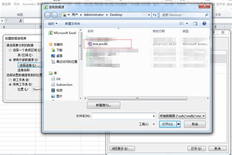 Excelaccess做数据分析和报表分析类似access的数据分析码农杰森的博客 Csdn博客