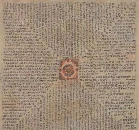 敦煌遺書你在他鄉還好嗎 每日頭條