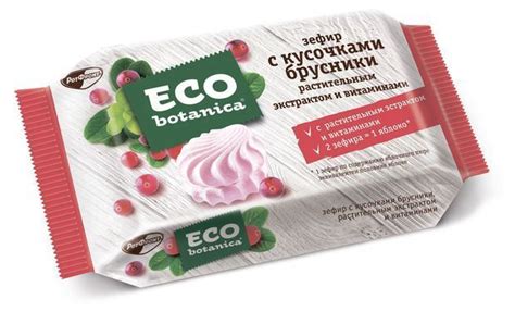 Eco Botanica/ Зефир с кусочками брусники, 250 г - купить с доставкой по ...