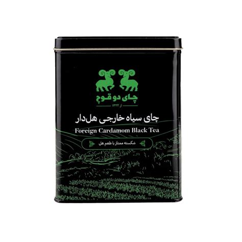 چای قوطی فلزی دو قوچ با عطر هل سلیم آریا نوش