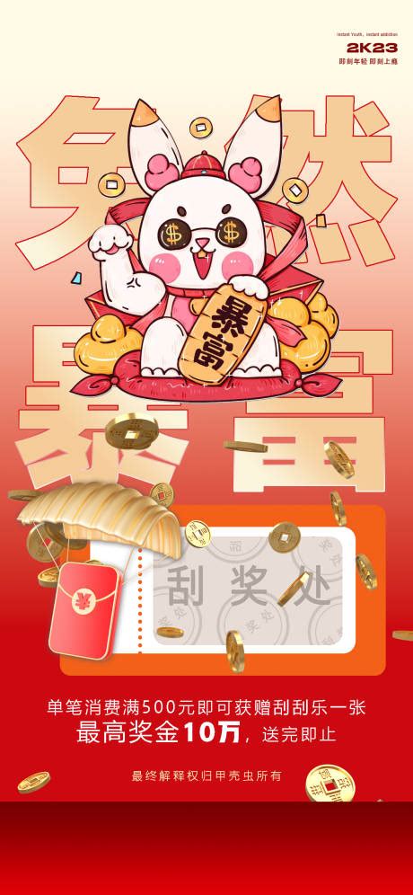 嘉宾海报psd广告设计素材海报模板免费下载 享设计 嘉宾海报psd广告设计素材海报模板免费下载 享设计