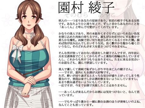 Orcsoft [未亡人日記] 特集ページ 동인지・동인 게임・동인 보이스・asmr 다운로드는 Dlsite 동인 R18