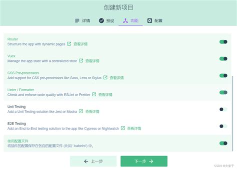 搭建vue项目 Csdn博客 搭建vue项目 Csdn博客