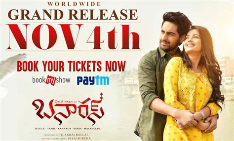 Banaras Telugu Movie Review With Rating