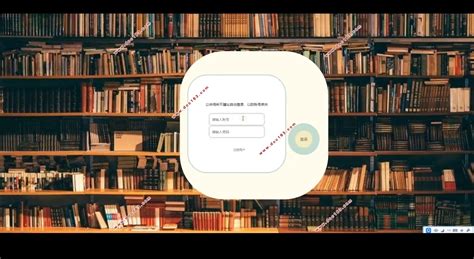 书籍学习平台的设计与实现 Springboot MySQL 含录像 Javaweb 毕业设计论文网