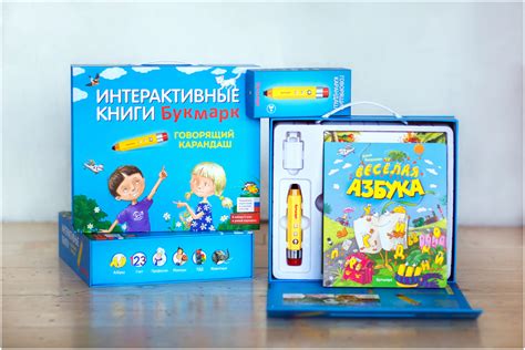 Букмарк