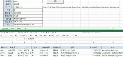 Excel Vba シート コピー 名前 重複 Tartploaty