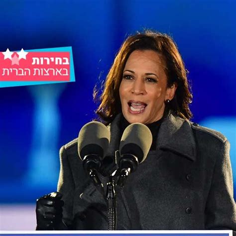 יקי דיין אין ספק שהיא יצרה התלהבות מאוד גדולה בבייס הדמוקרטי 103fm
