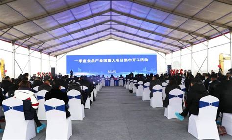 26个项目集中开工仙桃百强进位百亿增量又添动能 湖北日报新闻客户端