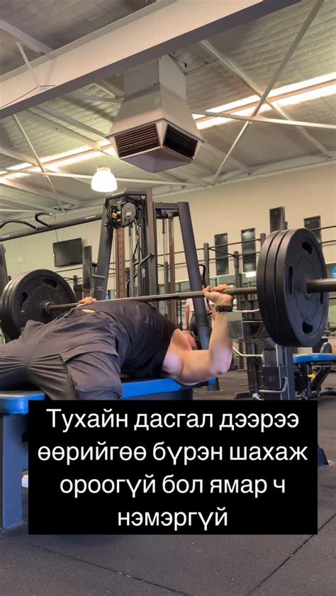 Online Coach Хөл хийдэггүй найзруугаа явуулаарай хха Mongolia Reels Ulaanbaatar Instagram