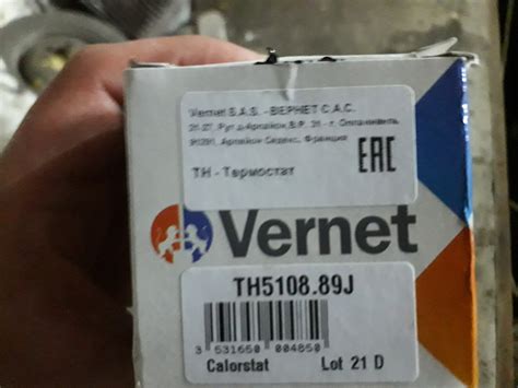 Термостат и Антифриз — Toyota Corolla (80), 1,8 л, 1986 года | плановое ...