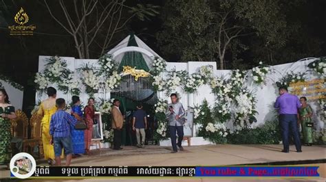 បទ [ អ្នកណាក៏បាន ] ច្រៀង ឡើងវិញ ដោយ [ ស្រី កែវ ] ពិរោះណាស់ 🥰🥰🥰 Youtube