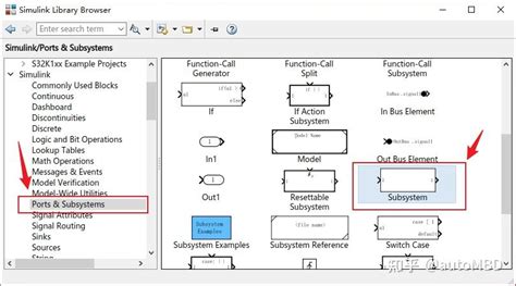 Mbd的simulink使用技巧③：虚拟子系统与原子子系统的代码生成 知乎