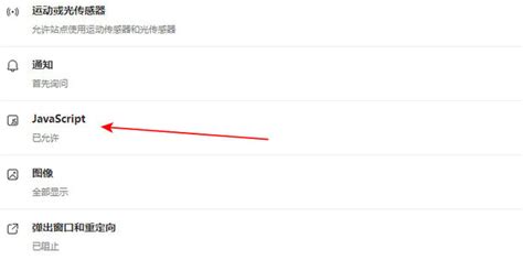 如何屏蔽网站中的游戏广告 新知