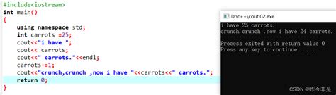 Cout 、cin、endl Cin Cout Endl表示什么意思 Csdn博客
