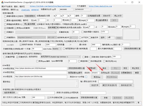 轻量级rtsp服务sdk 上海视沃信息科技有限公司