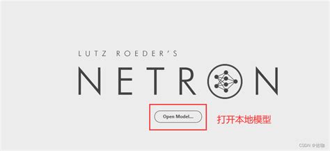 模型部署——pytorch模型转onnx模型及测试转后onnx模型（附代码）onnx 不支持所有 Pytorch 的控制流操作例如 If 语句和 While 循环。 需要对模 Csdn博客