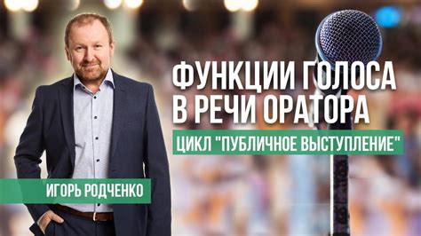 Упражнения для развития голоса Youtube