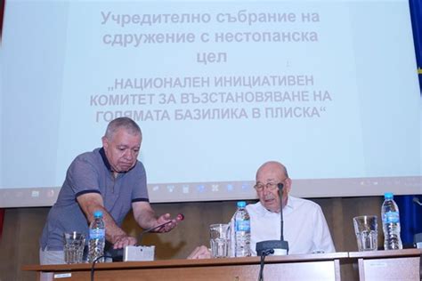 Възстановяват Голямата базилика в Плиска до 3 г Обзор