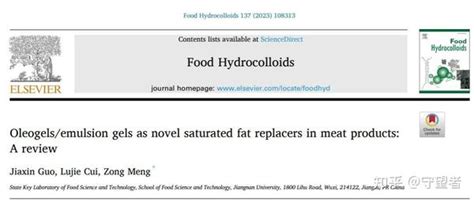 Food Hydrocolloids