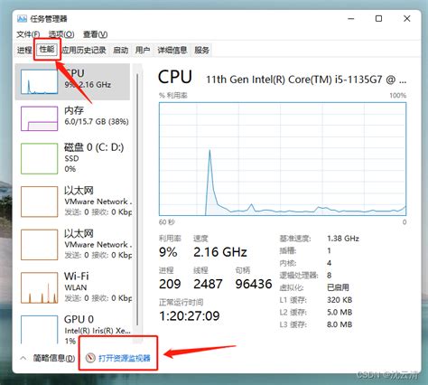 解决： 操作无法完成因为其中的文件夹或文件已在另一程序中打开”无法删除文件的问题操作无法完成因为其中的文件夹或文件已在另一程序 Csdn博客
